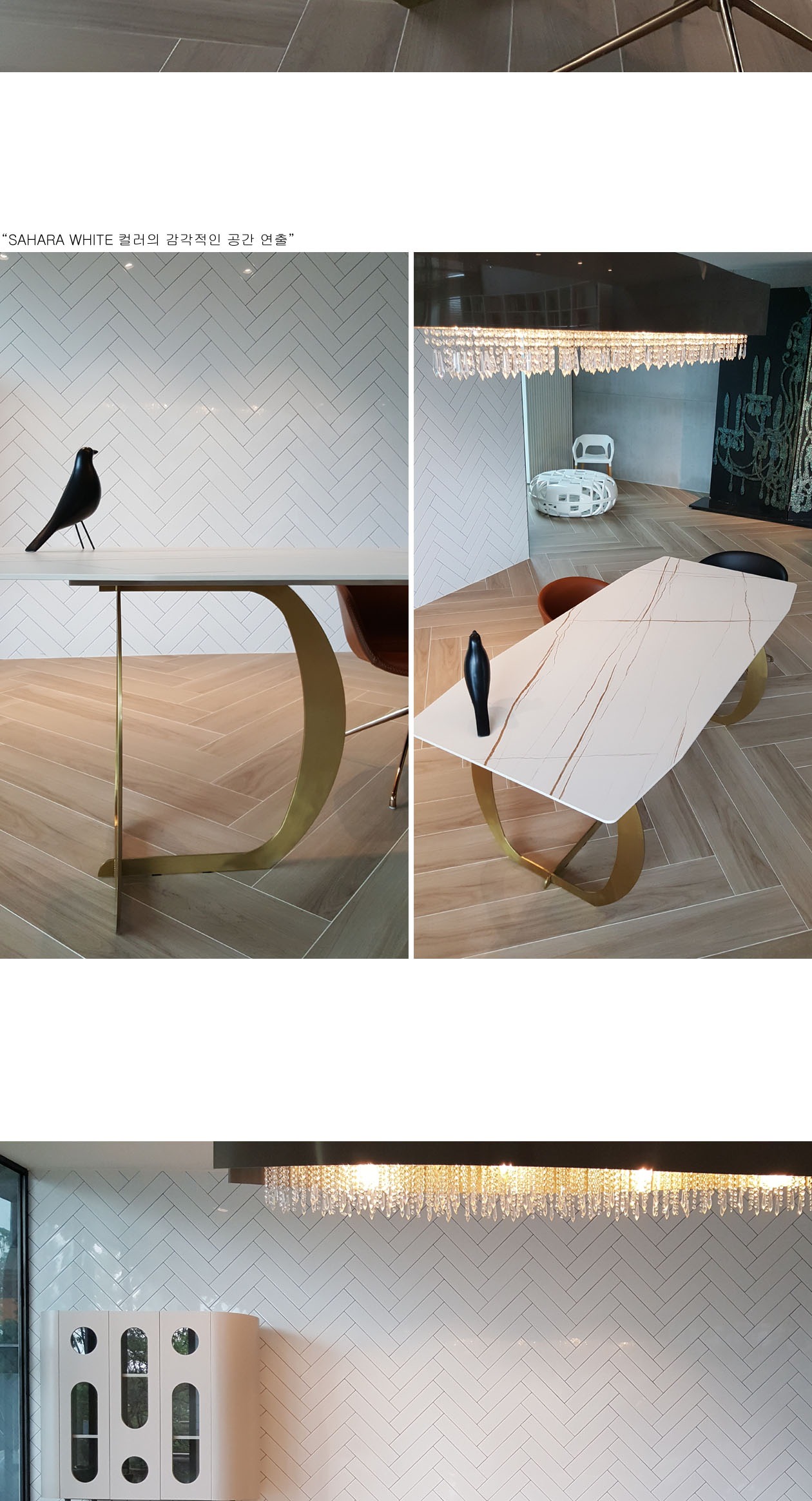 식탁 > 브론조 사하라화이트 브론즈골드 포셀린 세라믹 식탁테이블 12T 2000L | 오늘의집 쇼핑