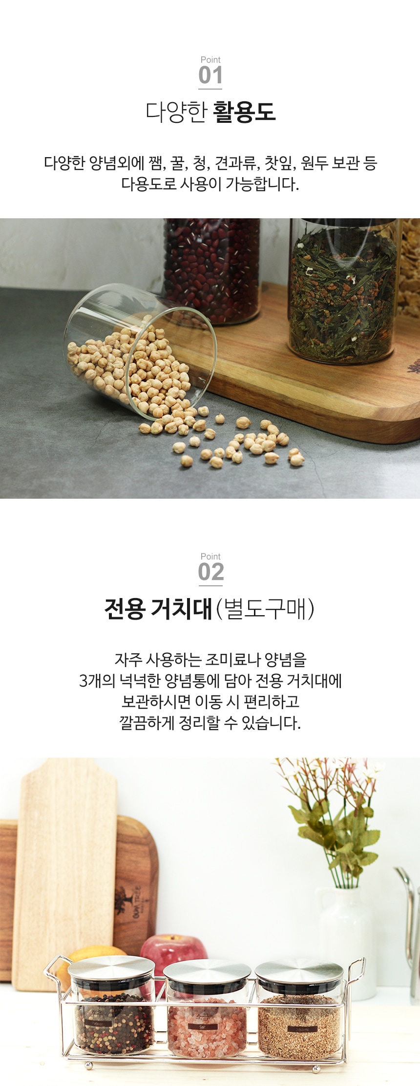 양념통·오일병 > 스텐 유리 밀폐용기 양념통 320ML 1P | 오늘의집 쇼핑