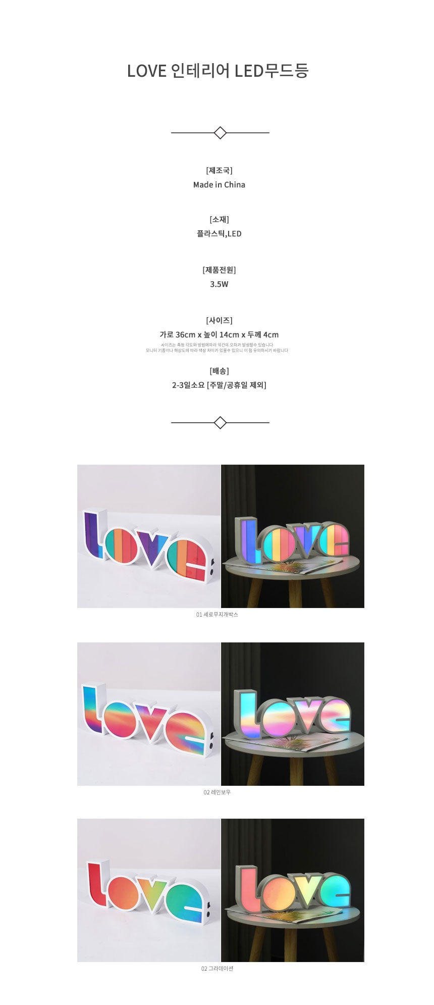 옵션 1 선택 : 01 세로무지개박스,02 레인보우,03 그라데이션