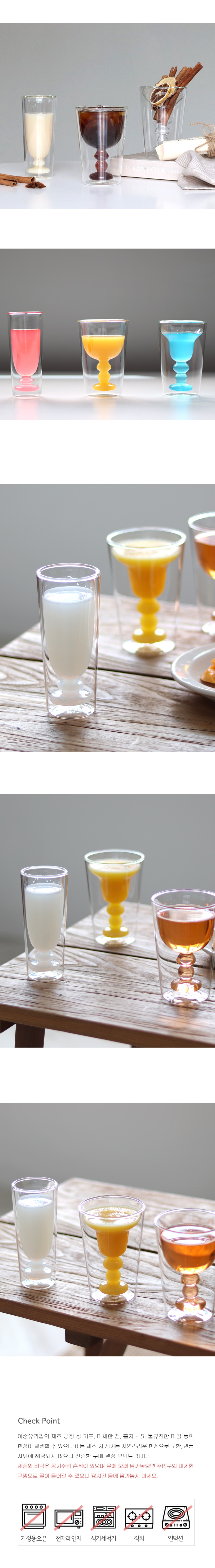 와인·양주·칵테일잔 > BITOSSI 비토시홈 유리컵 더블월 이중 글라스 플루트(220ml) 칵테일잔 2p세트 | 오늘의집 쇼핑