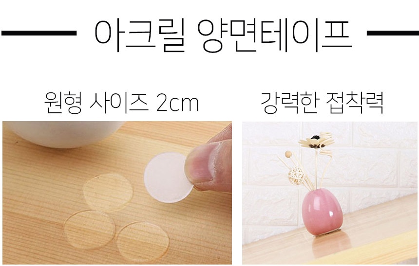 패브릭포스터 > N006 특대형 창문 바다 풍경 인테리어 패브릭포스터 행거 가리개커튼 가림막 3size | 오늘의집 쇼핑