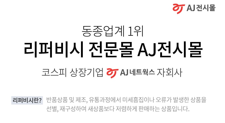 태블릿PC > [리퍼] 삼성 갤럭시탭4 ADVANCED 화이트 WIFI 10인치 32G SM-T536 | 오늘의집 쇼핑