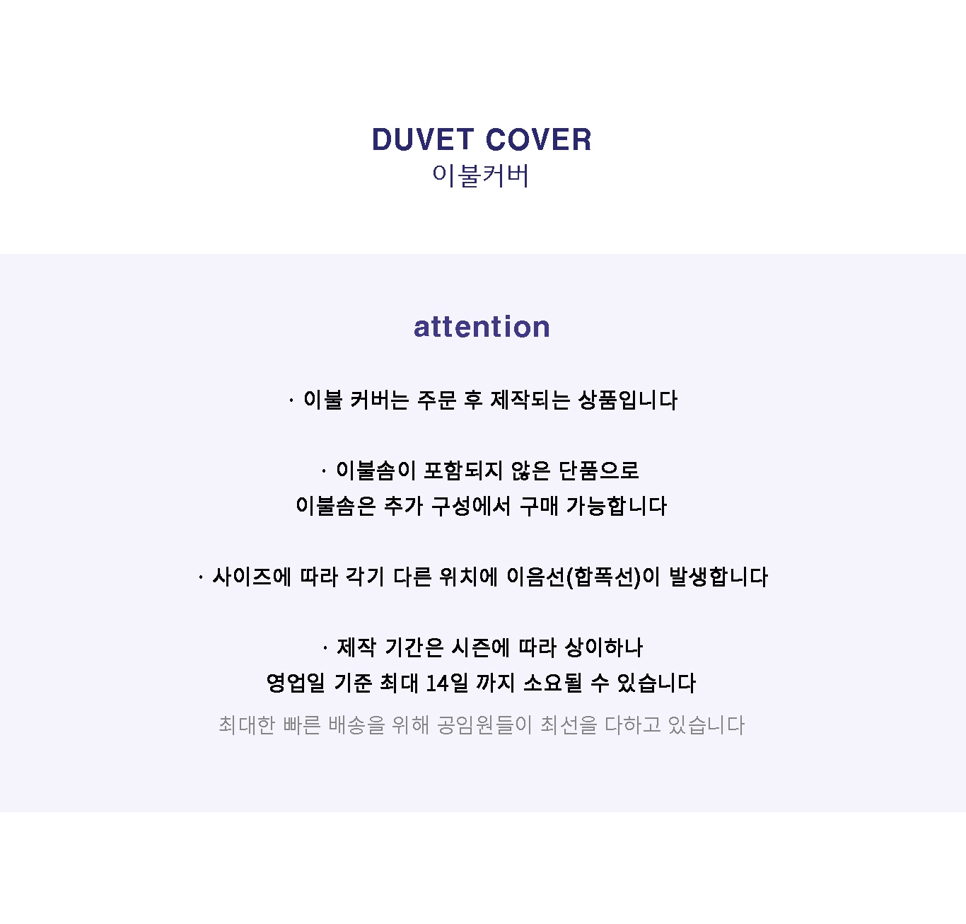 이불 > 시엘로로사 체크 이불커버 (MS/SS/Q/K/LK) | 오늘의집 쇼핑