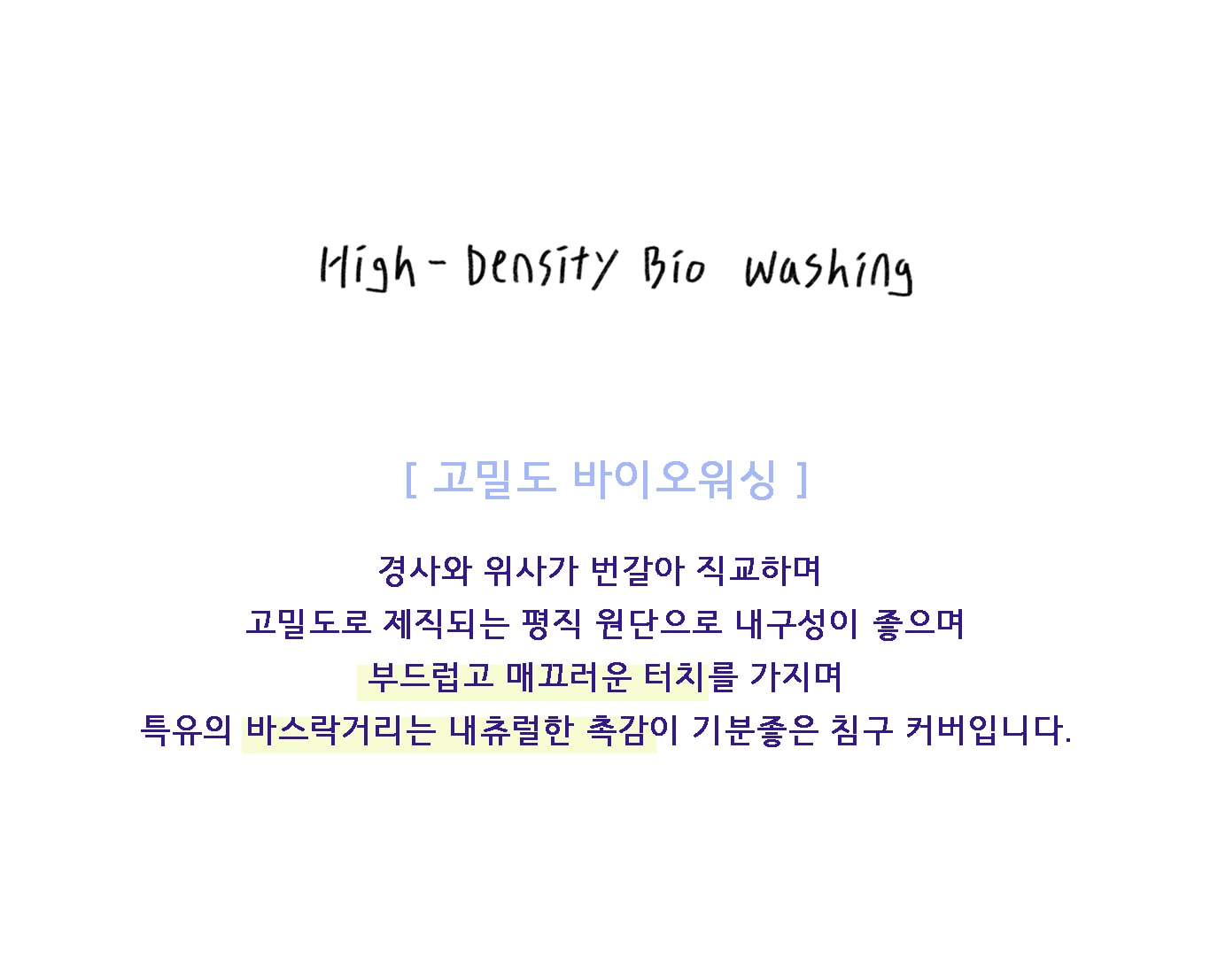 이불 > 시엘로로사 체크 이불커버 (MS/SS/Q/K/LK) | 오늘의집 쇼핑