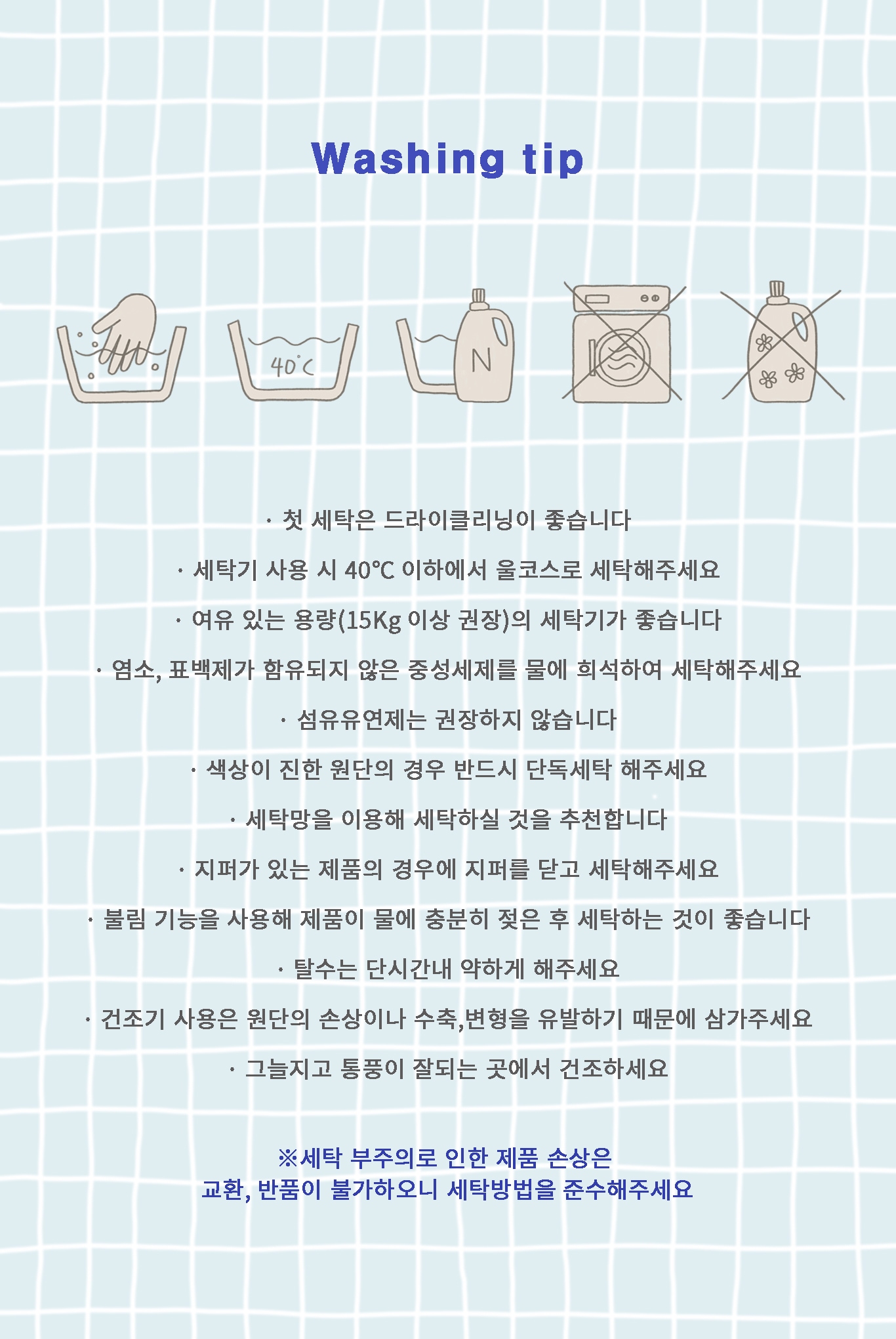 이불 > 시엘로로사 체크 이불커버 (MS/SS/Q/K/LK) | 오늘의집 쇼핑