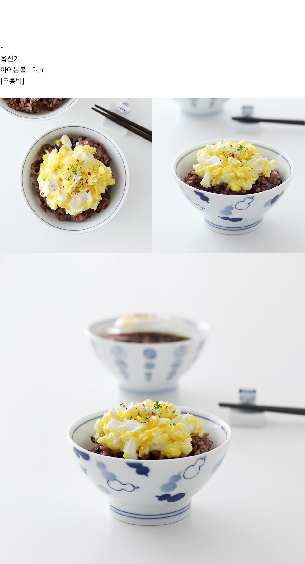 샐러드볼·다용도볼 > [리퍼] 아이몽 도자기 다용도볼 12cm | 오늘의집 쇼핑