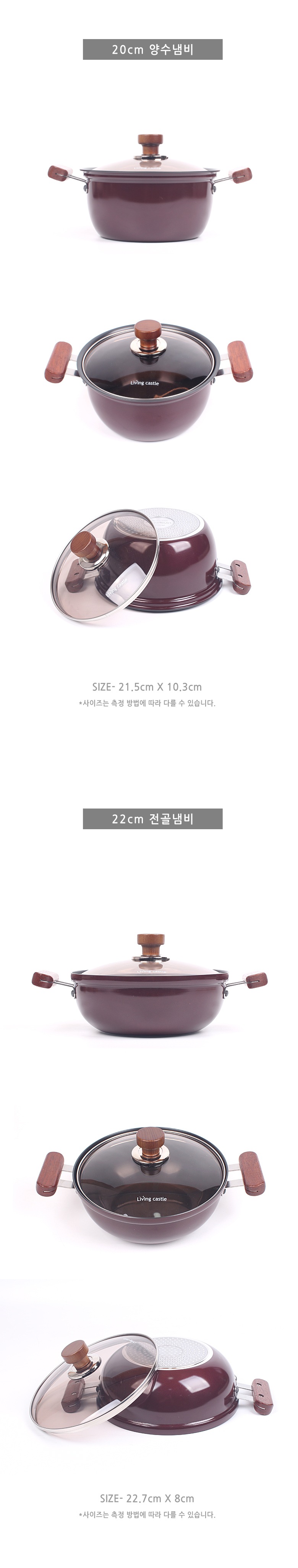 냄비·뚝배기 > 내추럴 우드 IH 18cm 편수냄비 | 오늘의집 쇼핑