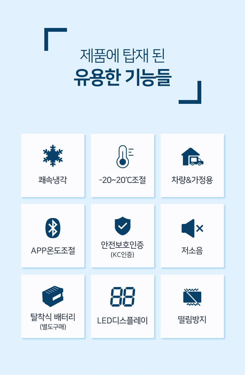 기타냉장고 > [해외]Cartour카투어 TW45모델 차량가정용냉장고 일반콤프 | 오늘의집 쇼핑