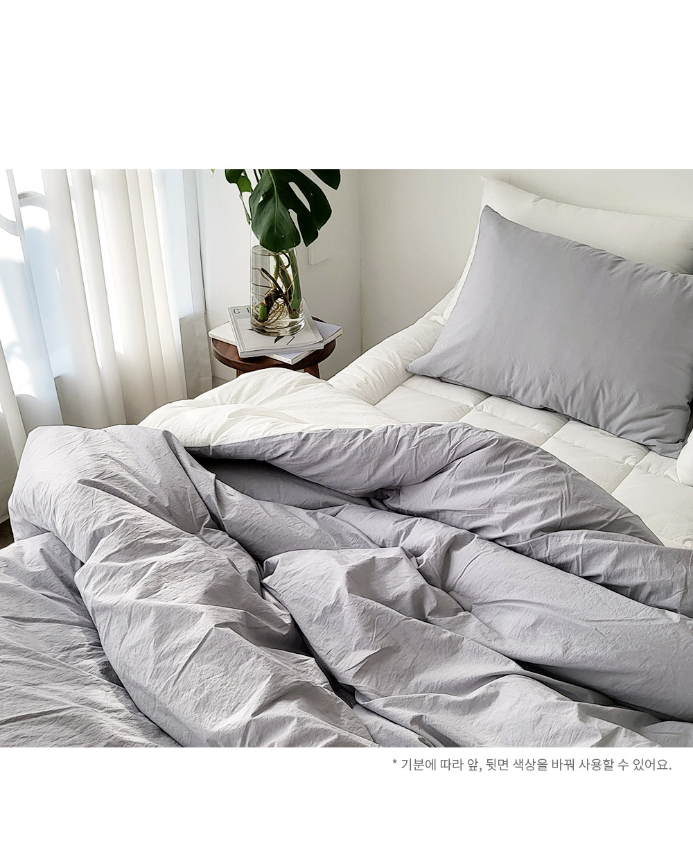 이불 > 모찌 100수 순면 차렵이불 호텔침구 SS Q 4color | 오늘의집 쇼핑