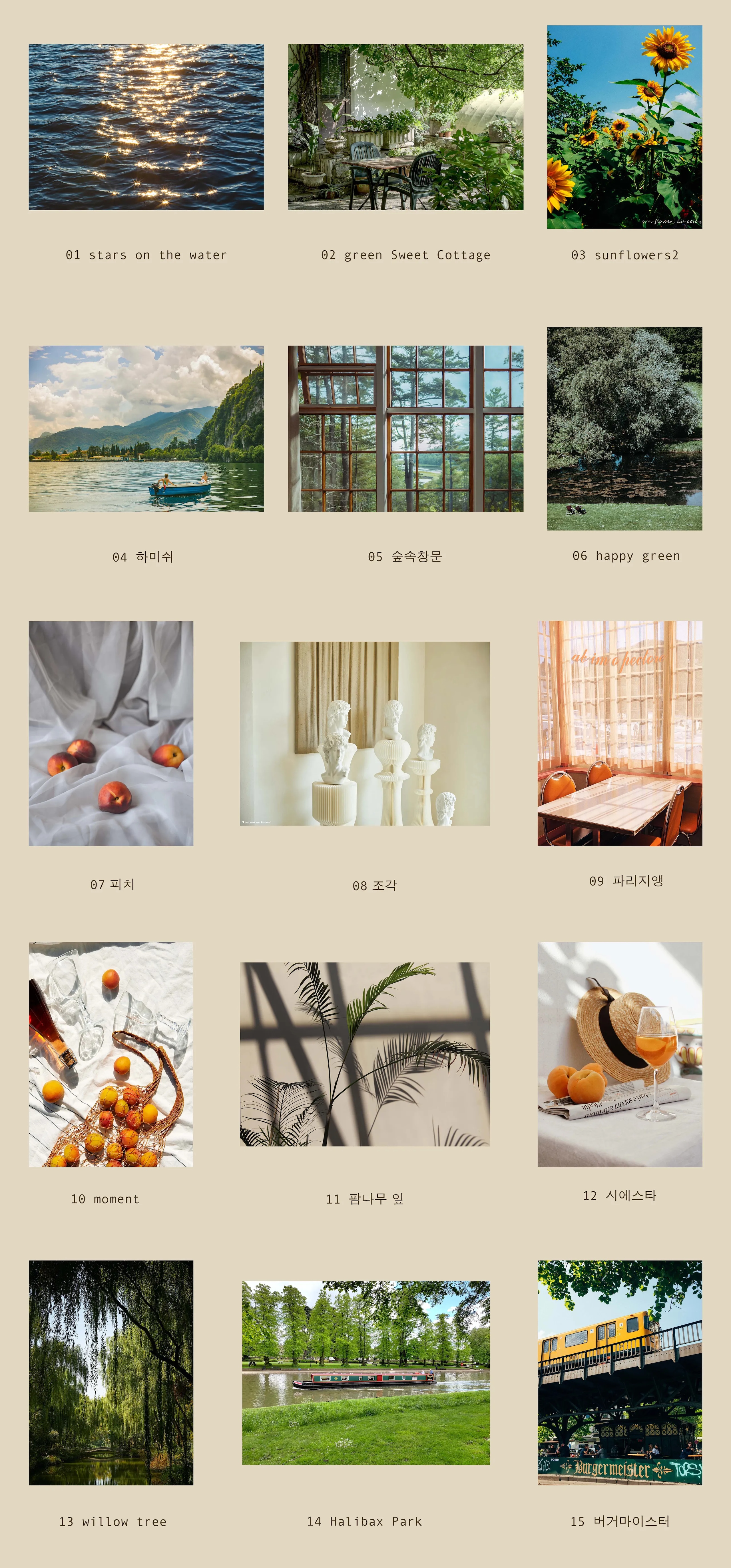 패브릭포스터·그림 > 유럽 겨울 캔버스 알루미늄 사진액자 / 02 눈오는날 그린하우스 | 오늘의집 쇼핑