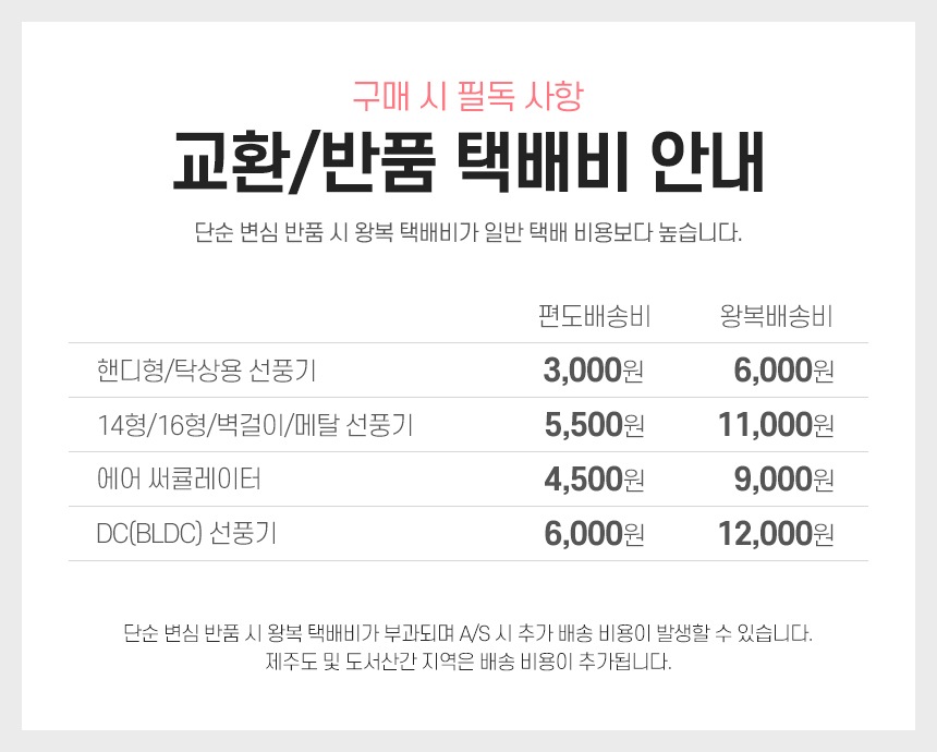 선풍기 > BLDC 스탠드형 에어 써큘레이터 선풍기 발터치 | 오늘의집 쇼핑