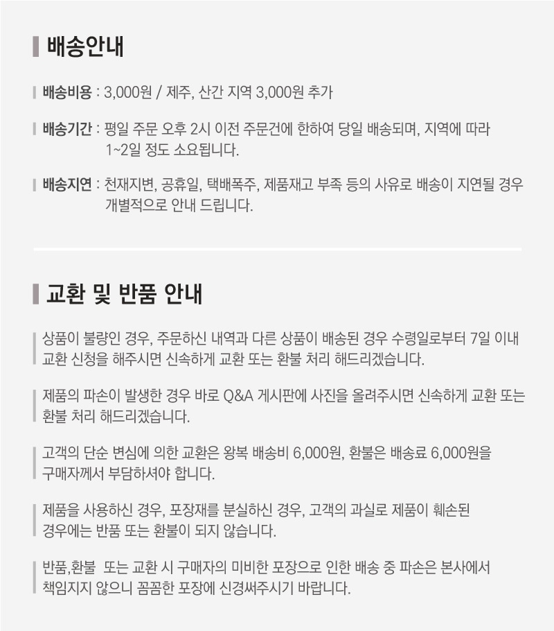 양념통·오일병 > 1+1 숨쉬는 양념통 감성 도자기 양념통 S 4colors | 오늘의집 쇼핑