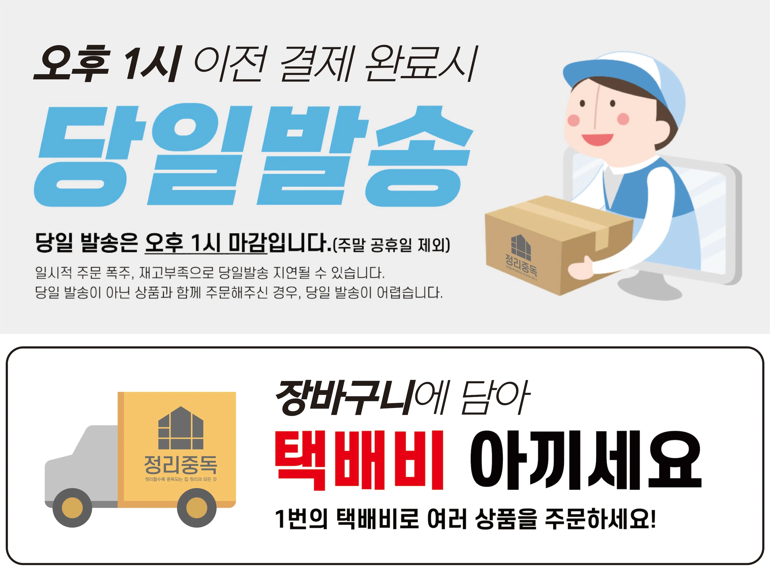 서랍칸막이·수납함 반투명 서랍 칸막이 정리함 책상 주방 정리 트레이 3size 오늘의집 쇼핑