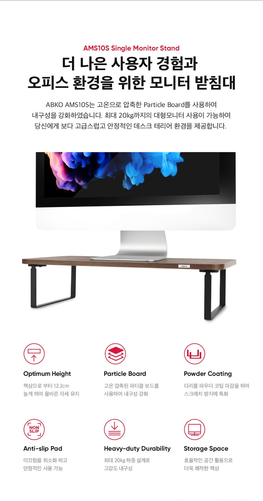 데스크테리어 > AMS10S 싱글 모니터 스탠드 | 오늘의집 쇼핑