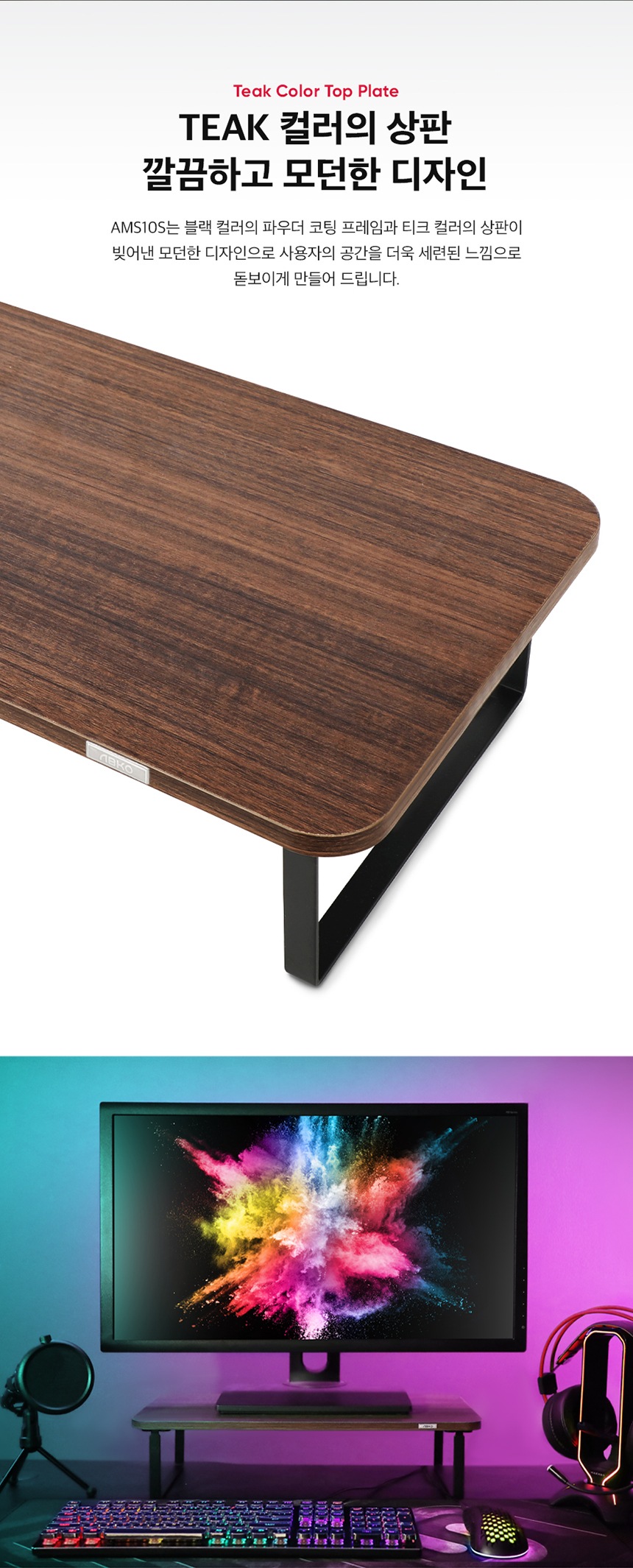 데스크테리어 > AMS10S 싱글 모니터 스탠드 | 오늘의집 쇼핑