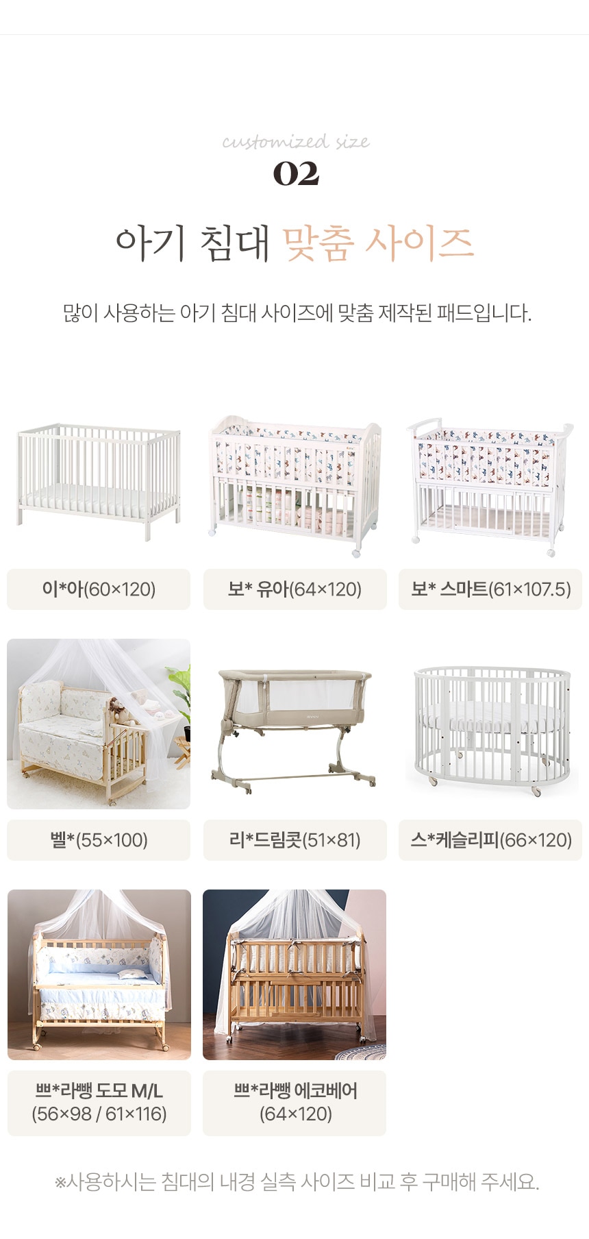 마리데 인견 누빔 양면 사계절 쿨패드(아기침대/범퍼/싱글/슈퍼싱글)- KIDIKIDI