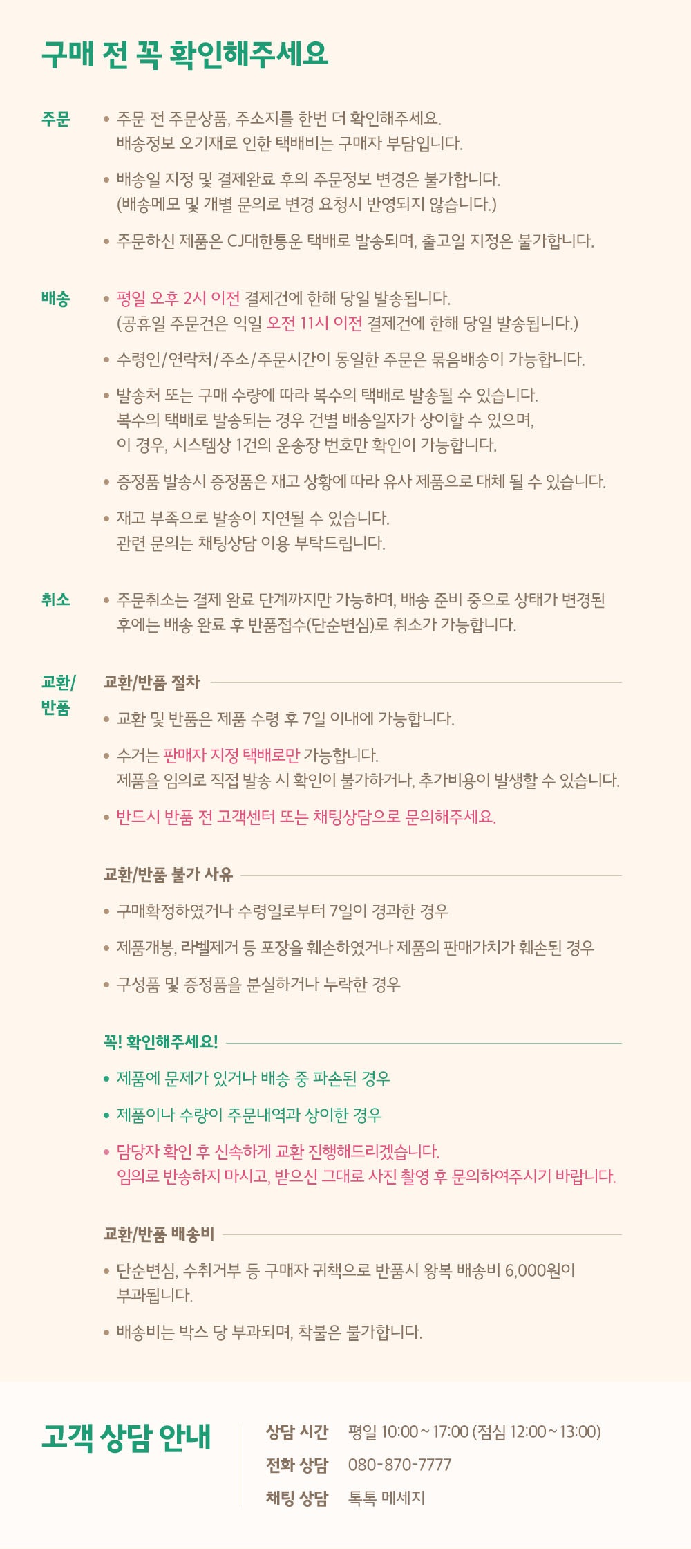 죽·수프·카레·짜장 > 스파이시 비프 마살라커리 전자레인지용 카레 170g*2 | 오늘의집 쇼핑