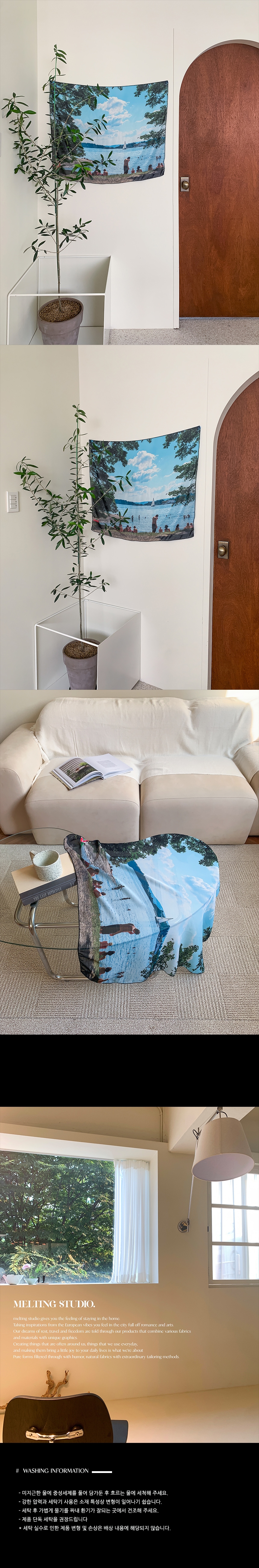 패브릭포스터 > 느긋한 오후의 기록, 쉬폰 패브릭 포스터 / 23 Oslo / 90-74cm | 오늘의집 쇼핑