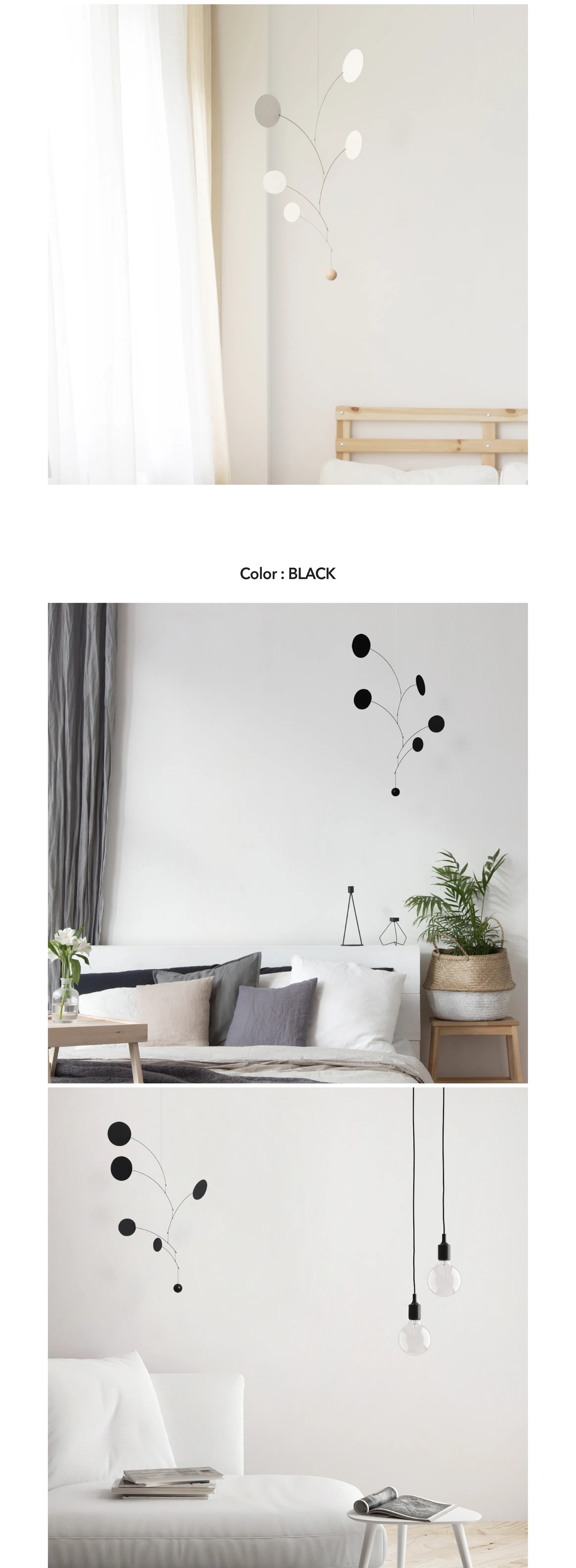 모빌·가랜드 강아지풀 디자인 인테리어 모빌 3color 오늘의집 쇼핑