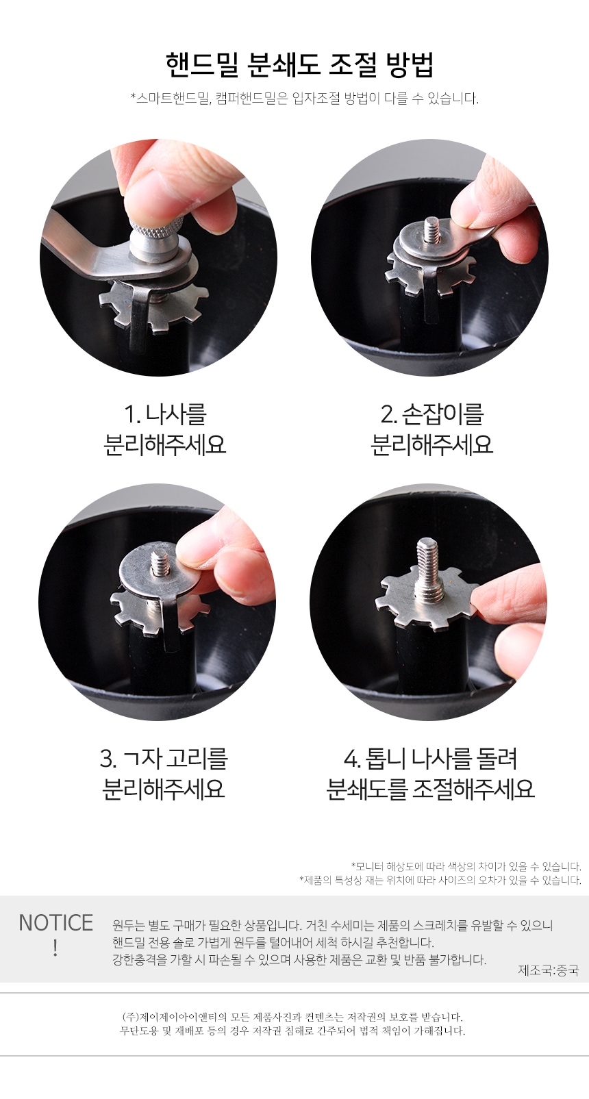 핸드드립세트 커피분쇄기 핸드드립세트 Ch 5 아크릴드립커피세트 원두가는기계 홈카페 커피용품 오늘의집 쇼핑