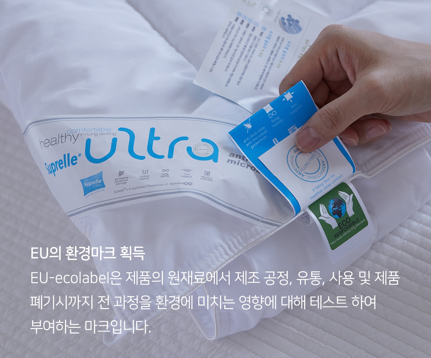 독일 슈프렐 울트라 마이크로화이바 이불솜 (S/Q/K) - 감도 깊은 취향 셀렉트샵 29CM