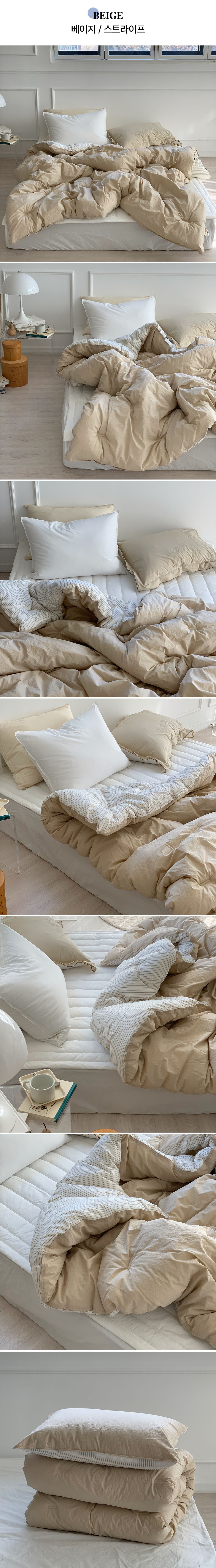 이불 > 헤이든 체온조절 고밀도순면 양면 차렵이불 SS/Q/K 7colors | 오늘의집 쇼핑