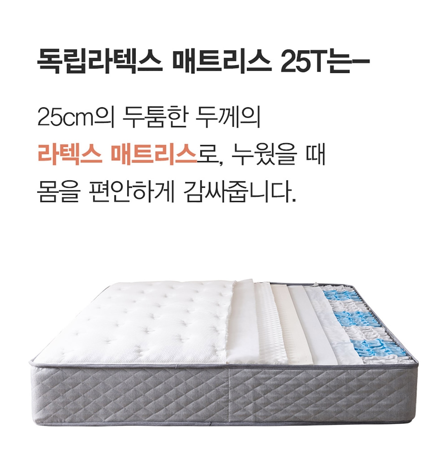 침대프레임 > 라비앙로즈 호텔 LED 조명 평상형 침대 프레임 SS / QK / LK / TWIN | 오늘의집 쇼핑