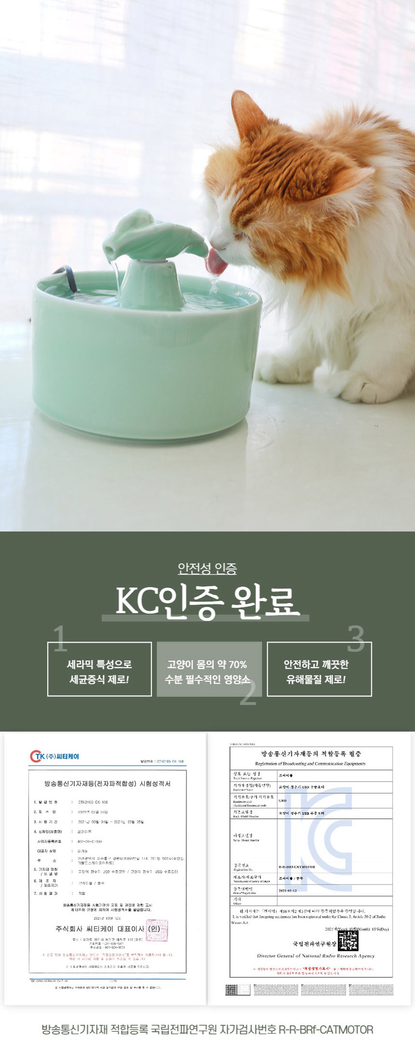 강아지 리빙 리프 세라믹 고양이 정수기 저소음 대용량 자동 강아지 고양이 급수기 정수기 음수대 필터 오늘의집 쇼핑