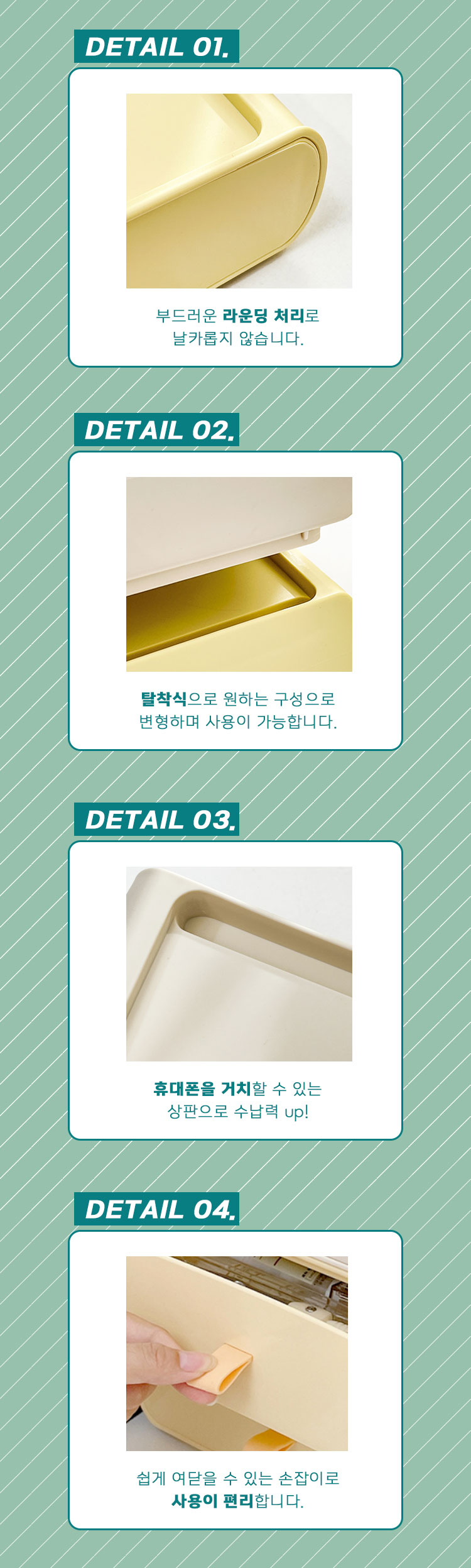 데스크수납·정리 데스크정리함 미니서랍 사무실 데스크 오거나이저 책상 사무용품 정리함 오늘의집 쇼핑