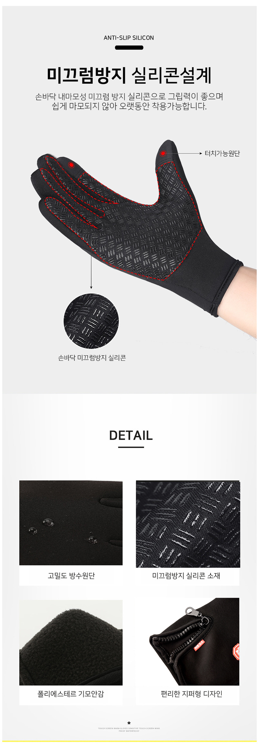 등산·아웃도어 남여공용 방한장갑 캠핑장갑 등산장갑 자전거장갑 오토바이장갑 겨울장갑 스키장갑 방수장갑 방풍 오늘의집 쇼핑