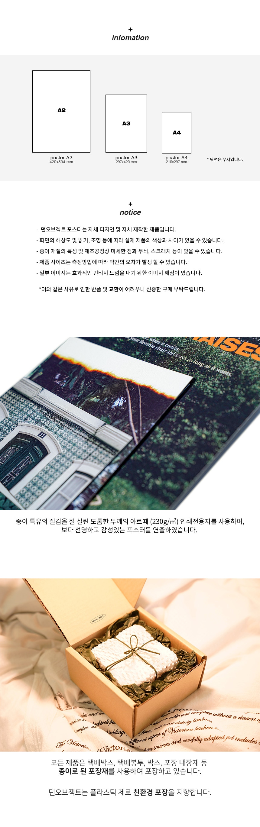 디자인문구 > 리뷰이벤트! 풍경 인테리어 포스터 - Cumulus Clouds | 오늘의집 쇼핑