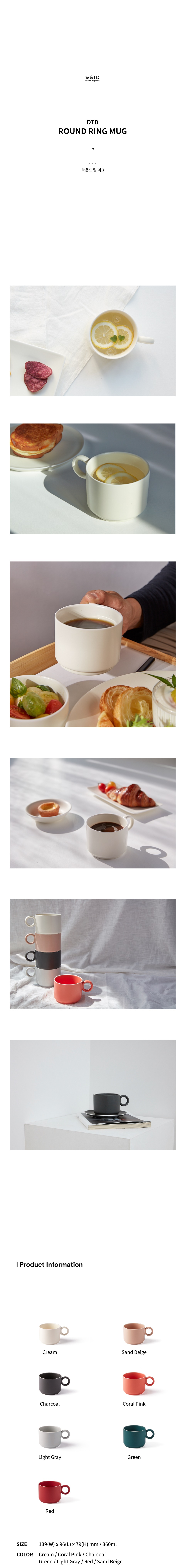 머그컵 > DTD 라운드 링 머그 2P 세트 수프볼 ROUND RING MUG 2P SET 360ml | 오늘의집 쇼핑