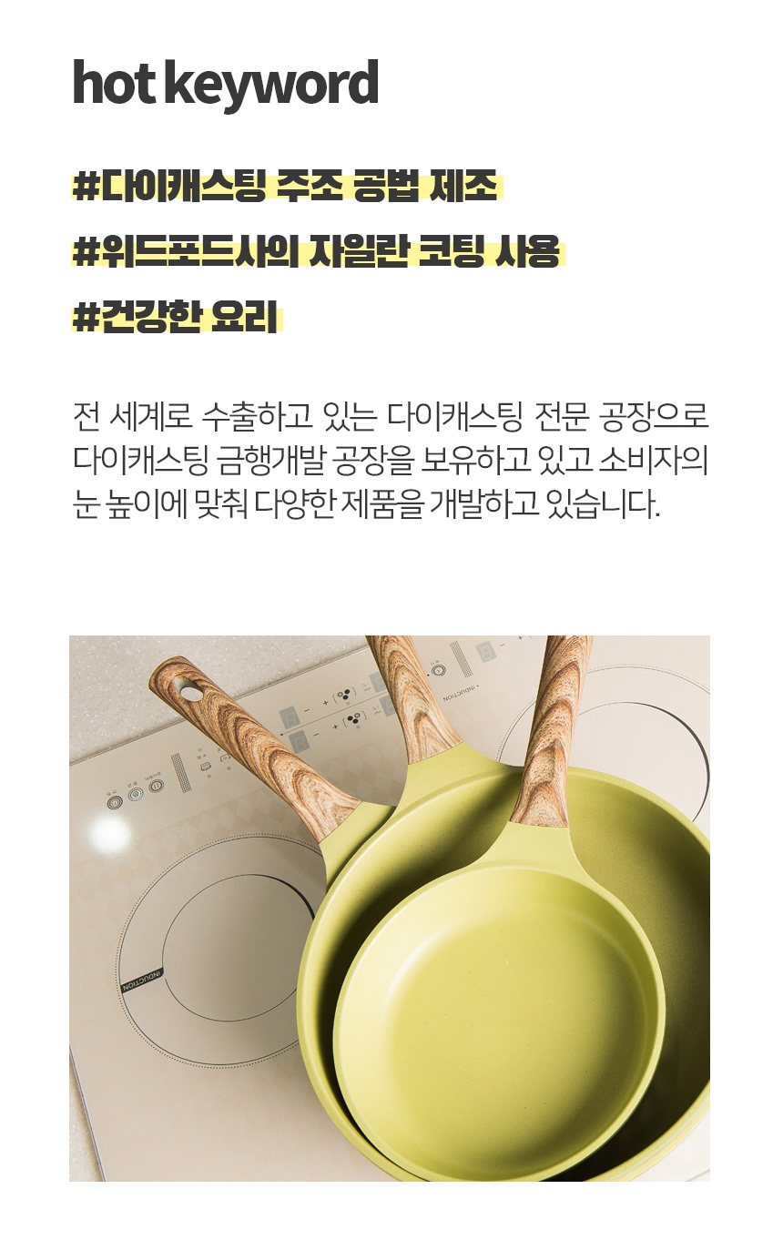 프라이팬·그릴 > 올리브 그린우드 사각 그릴 프라이팬 IH 27cm | 오늘의집 쇼핑