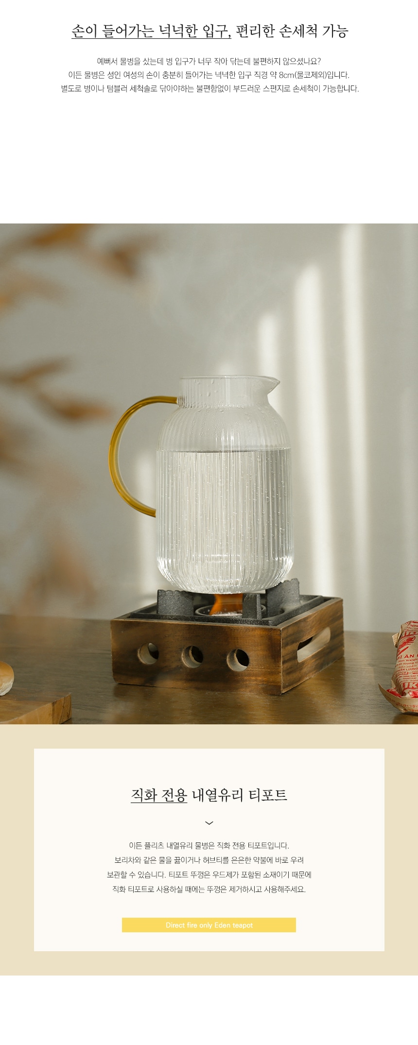 물병·저그·디스펜서 > 홈카페 플리츠 물병 세트 - A타입 440ml 2p | 오늘의집 쇼핑