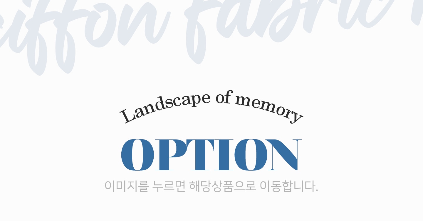 가리개커튼 기억의 풍경 감성 쉬폰 패브릭 포스터 커튼deep Green 오늘의집 쇼핑
