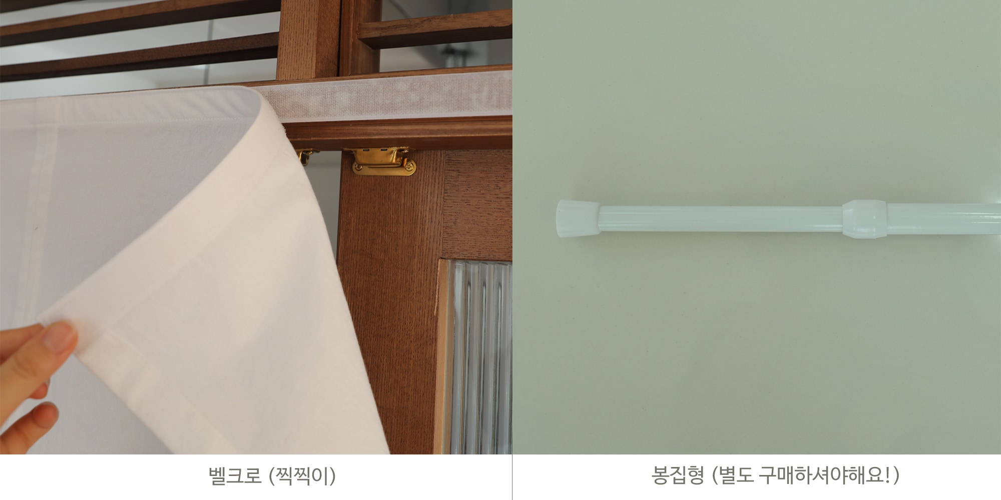 가리개커튼 슈에뜨 플라워 꽃 봉집형 벨크로 찍찍이 중문 가리개 가림막 현관 베란다 커튼 2size 오늘의집 쇼핑