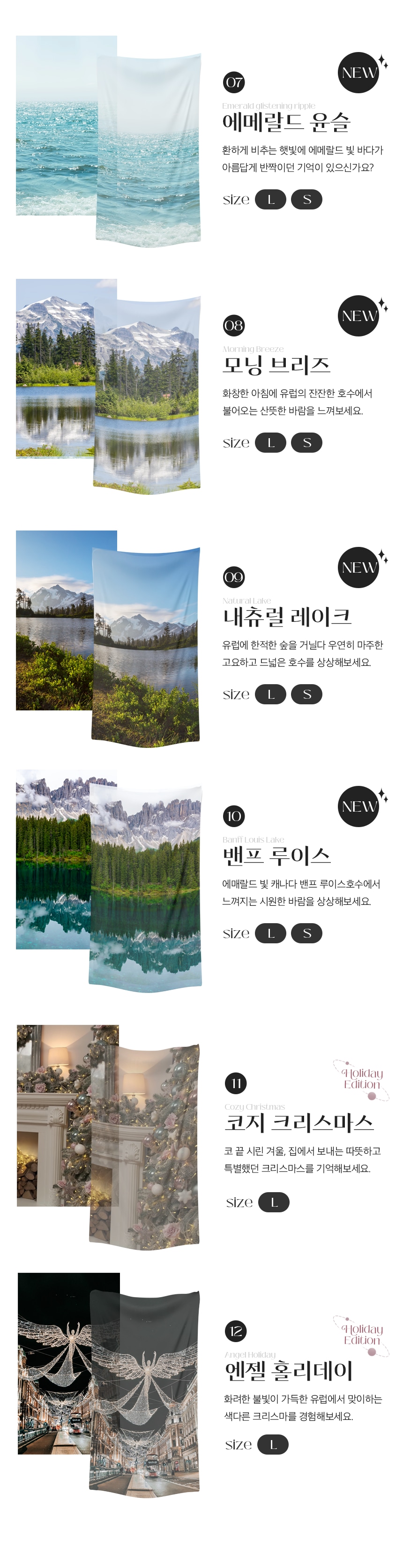 패브릭포스터 써니 포레스트 쉬폰 패브릭 포스터 자연 풍경 인테리어 가리개 커튼 2sizes 오늘의집 쇼핑