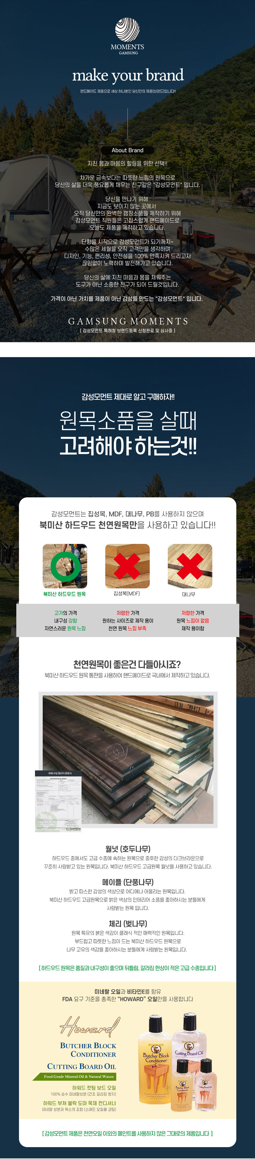 캡슐보관함·커피용품 우드 드립스테이션 원목 핸드드립 세트 커피 드리퍼 스탠드 거치대 오늘의집 쇼핑
