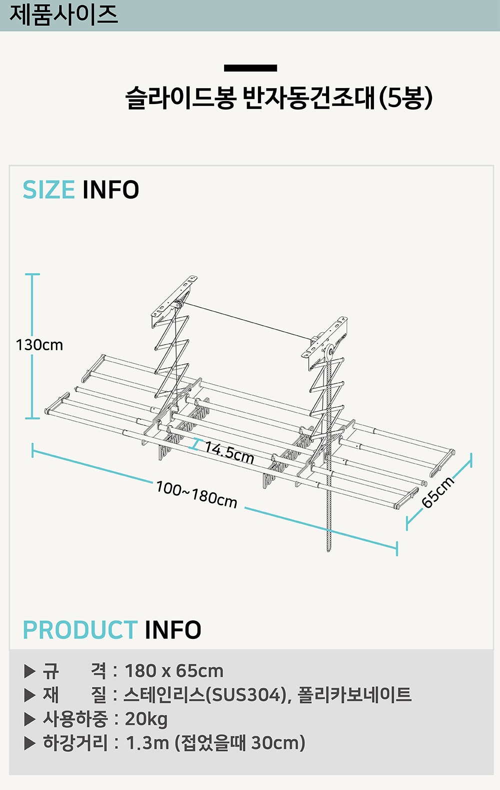 빨래건조대 > 베란다 빨래 건조대 천장 천정 빨래건조대 스테인레스 반자동 | 오늘의집 쇼핑