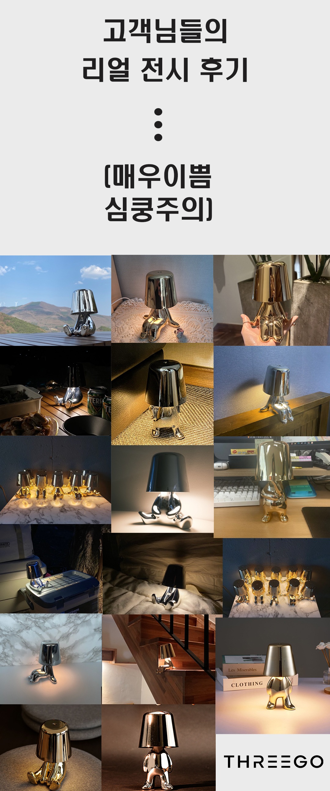 무드등·수유등 > 나인보이 무드등 LED 조명 인테리어 소품 수유등 취침등 수면등 - 디자인 F | 오늘의집 쇼핑