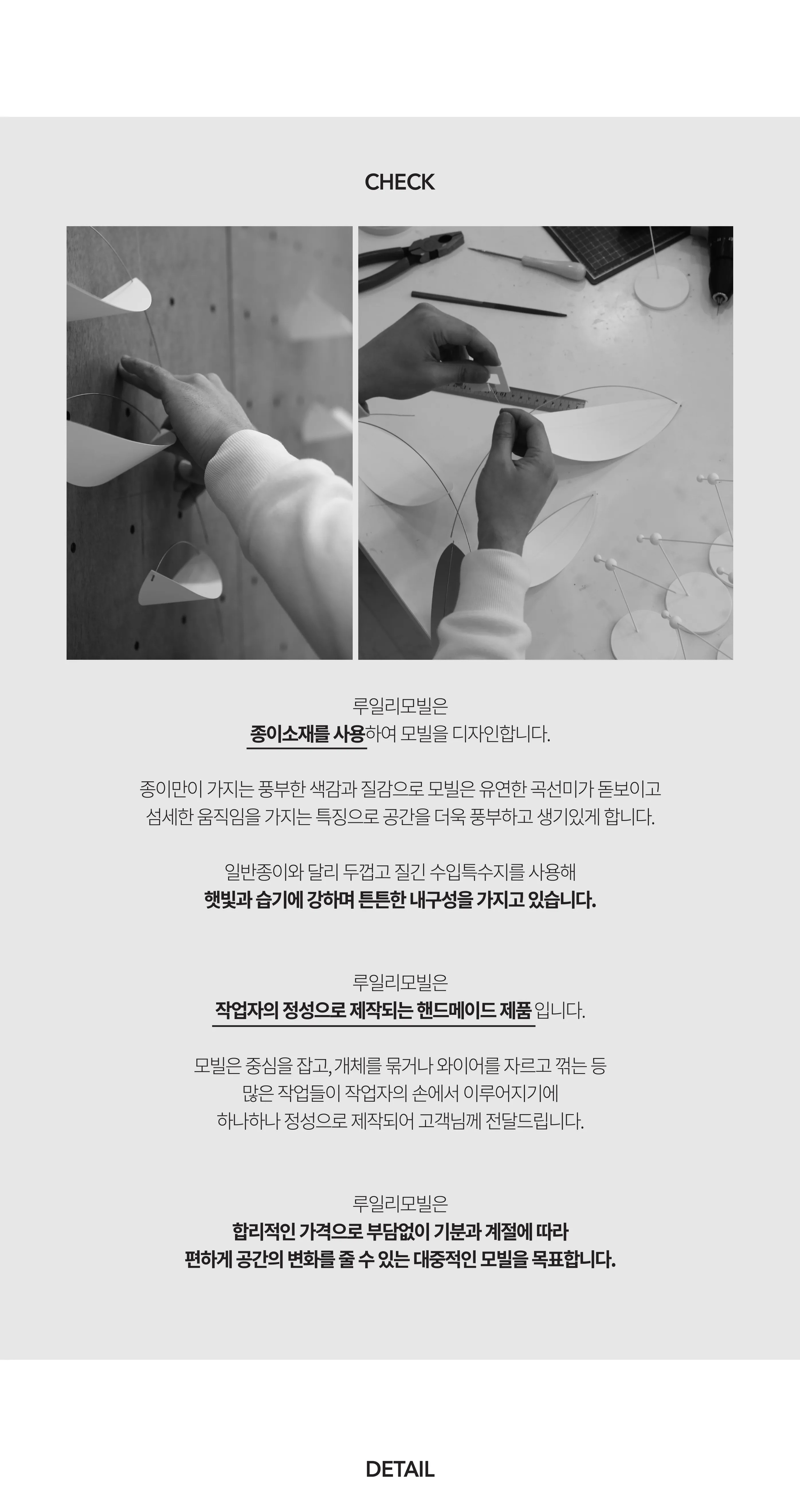 모빌·가랜드 강아지풀 디자인 인테리어 모빌 3color 오늘의집 쇼핑