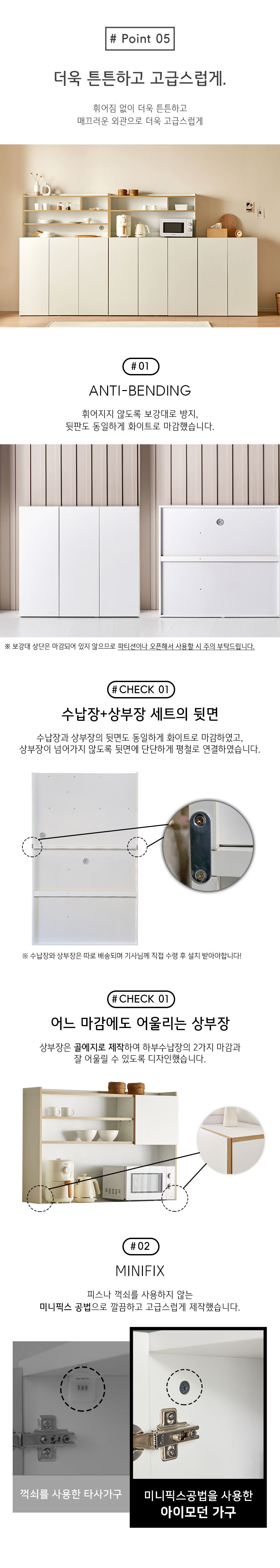 수납장 > 바작 3단 800 더 높은수납장 E0 (깊은) | 오늘의집 쇼핑