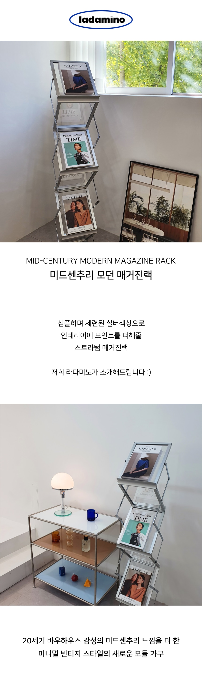 매거진랙 > 스트라텀 미드센츄리모던 접이식 매거진랙 6단(잡지+전용가방증정) | 오늘의집 쇼핑