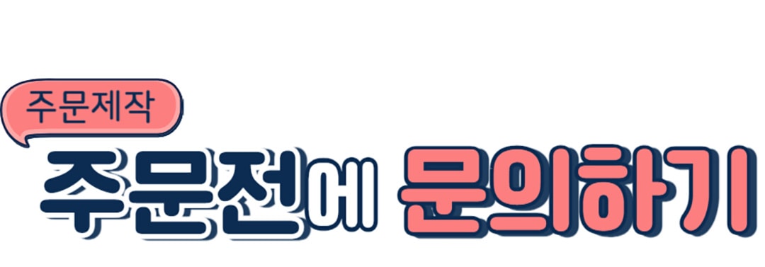가리개커튼 붙이는 가림막커튼 가리개커튼 바란스 주방 미니 도어 중문 공간분리 벨크로 찍찍이 천 오늘의집 쇼핑