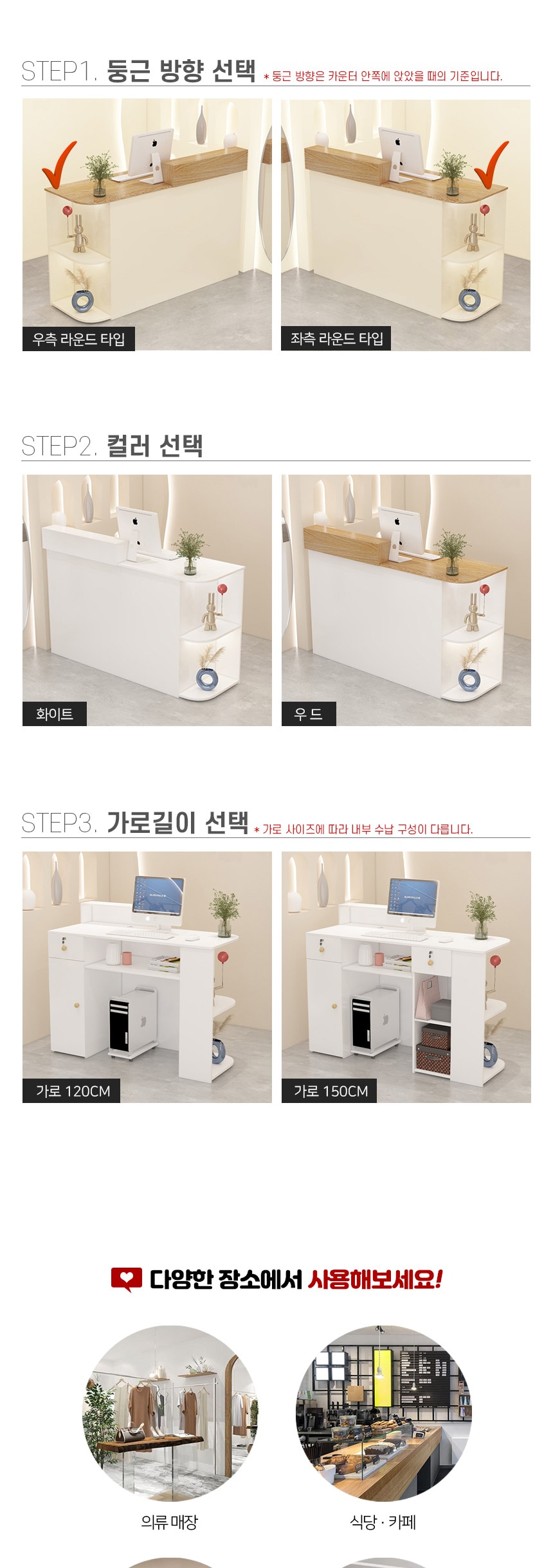 책상 > 인포데스크 안내데스크 카운터 테이블 식당 카페 미용실 원목무늬 계산대 제작 120cm | 오늘의집 쇼핑