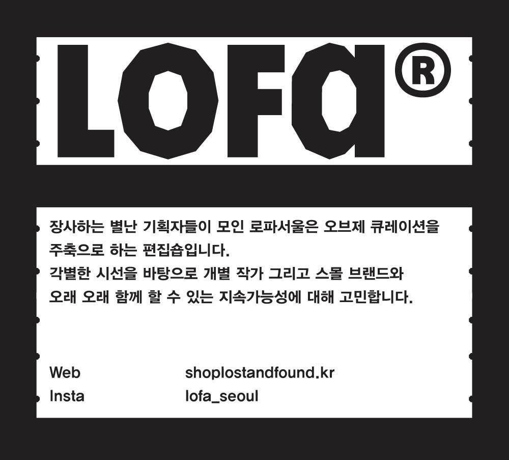 소주잔·막걸리잔 > POY Ceramics x LOFA SEOUL 협업 소주잔 세트 | 오늘의집 쇼핑