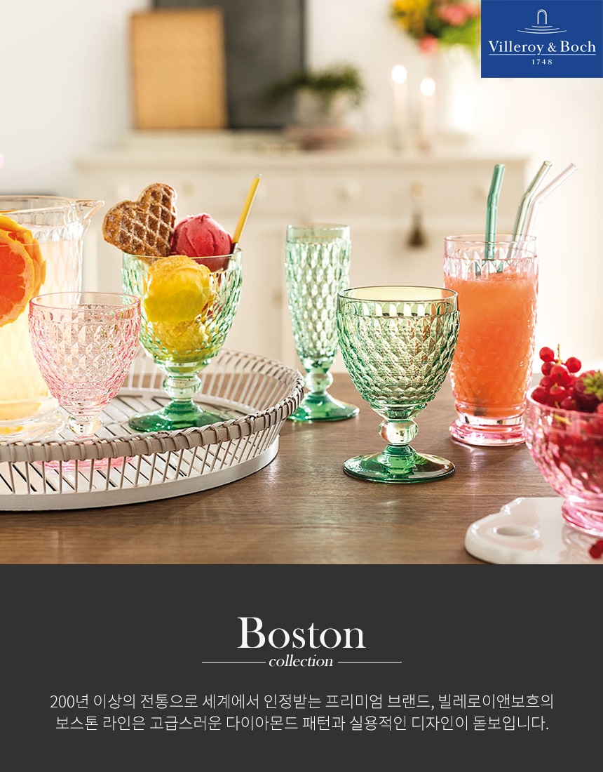 와인·양주·칵테일잔 > 보스톤 고블렛 레드 310ml(132mm) | 오늘의집 쇼핑