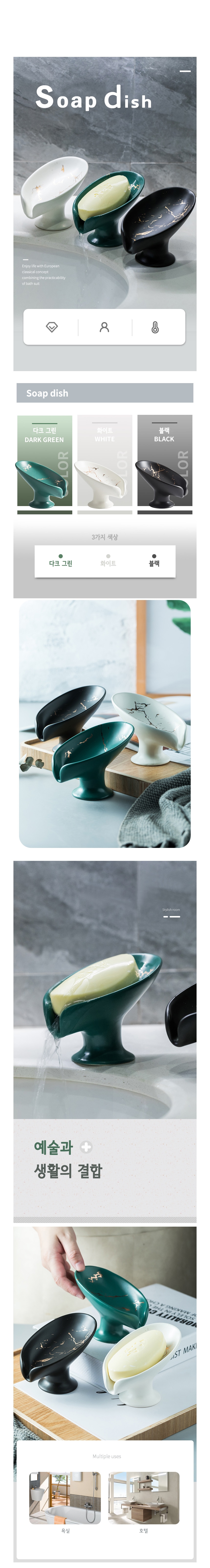 욕실선반·욕실정리 대리석 도자기 욕실 솝 홀더 비누받침대 트레이 거치대 오늘의집 쇼핑