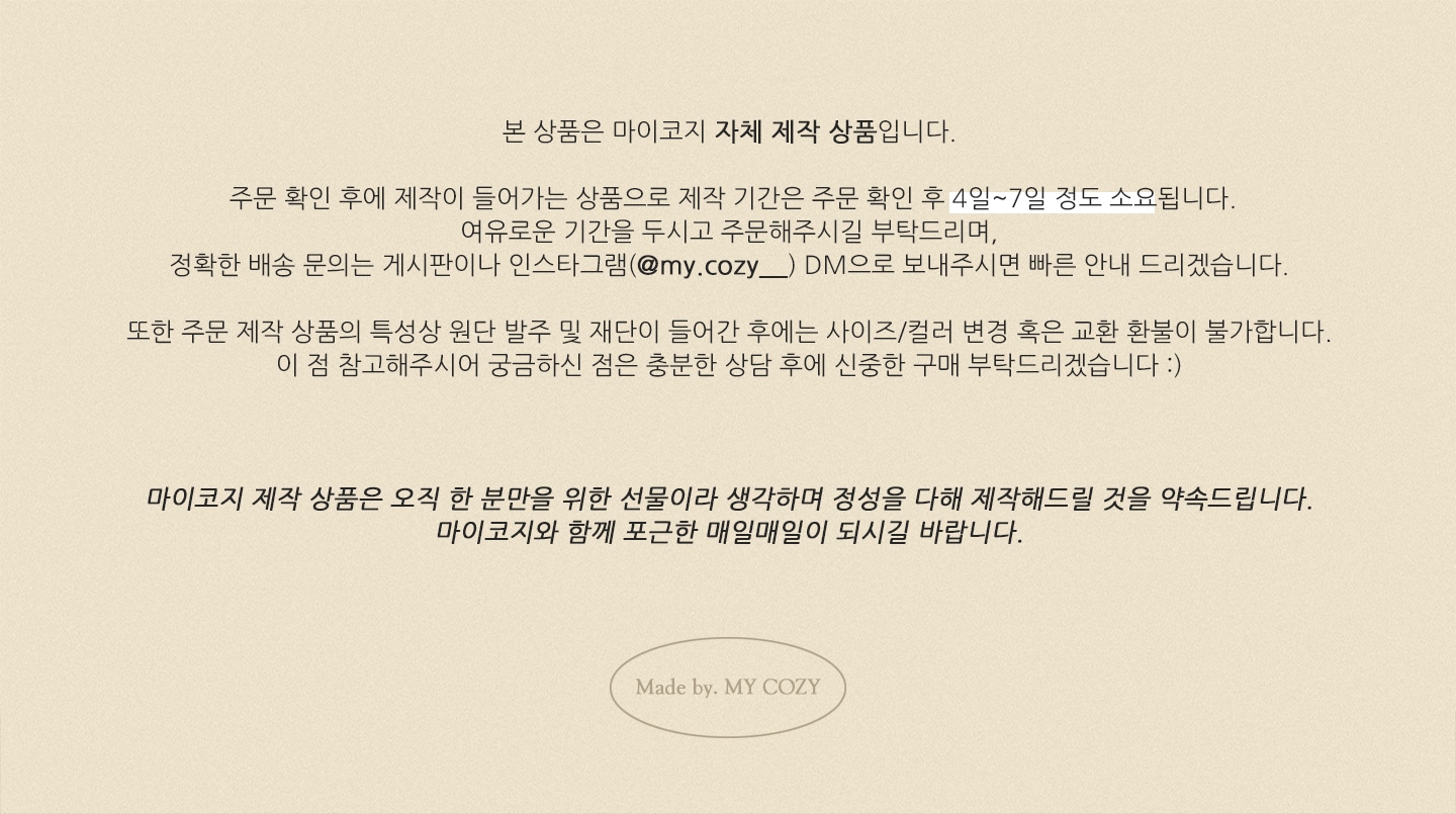 샤워커튼·봉 주문제작 마이 방수커튼 샤워커튼 욕실커튼 욕조커튼 문가리개커튼 3color 오늘의집 쇼핑