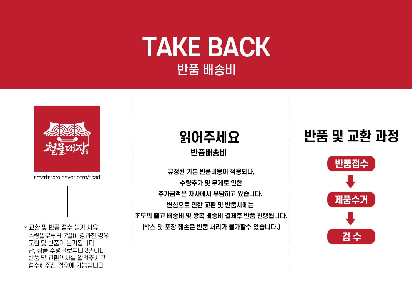 후크걸이·코트랙 벽 고정 옷걸이 강력 자석고리 블랙 오늘의집 쇼핑